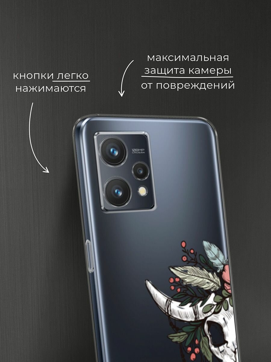 Чехол на Realme 9 4G/9 Pro Plus / Реалми 9 4G/9 Pro Plus с принтом "Череп быка с цветами", прозрачный — фото 1