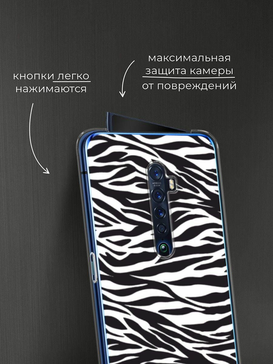 Силиконовый чехол на Oppo Reno 2 / Оппо Рено 2 с принтом "Принт зебра" — фото 1