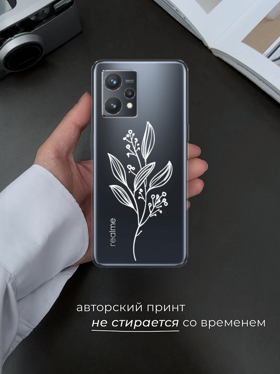 Чехол на Realme 9 4G/9 Pro Plus / Реалми 9 4G/9 Pro Plus с принтом "Ветка с листочками и цветами", прозрачный — фото 1