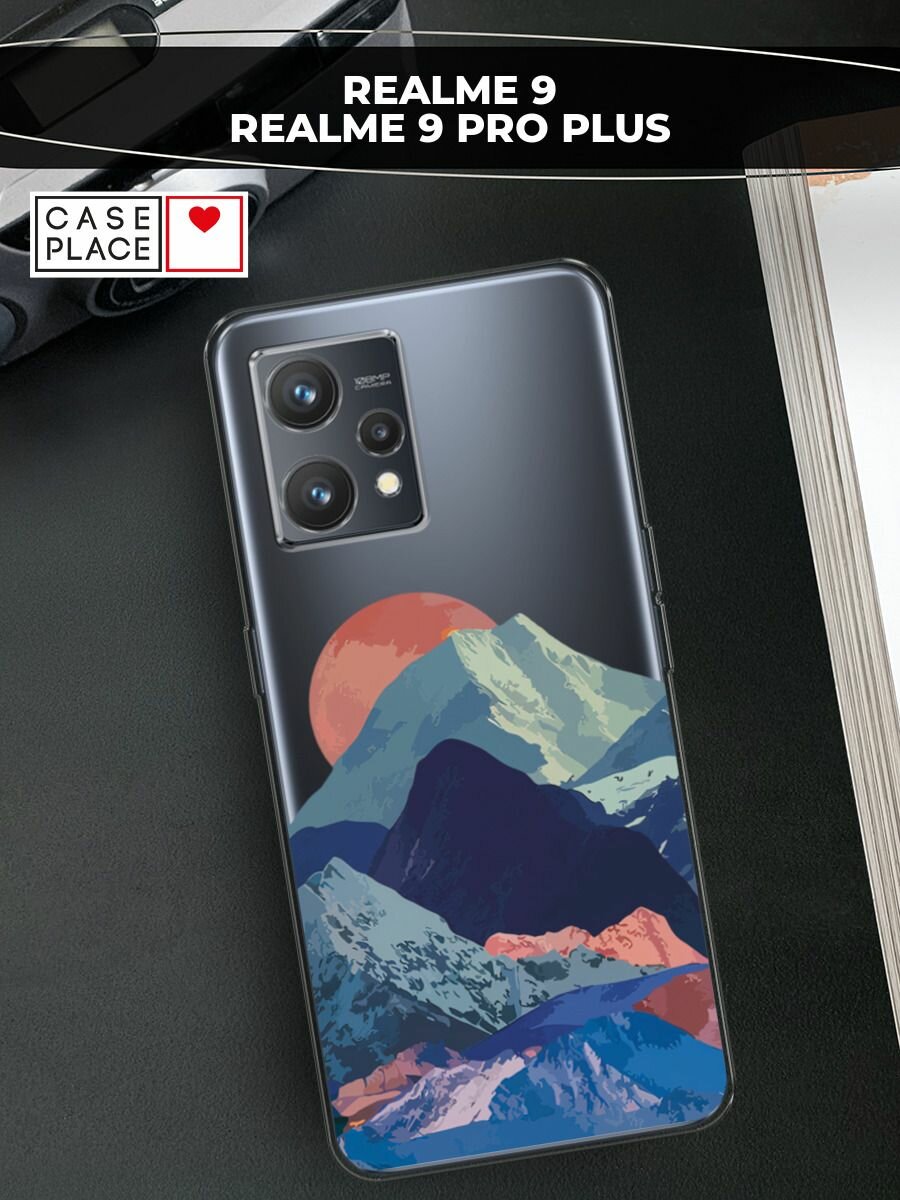 Чехол на Realme 9 4G/9 Pro Plus / Реалми 9 4G/9 Pro Plus с принтом "Закат в снежных горах", прозрачный
