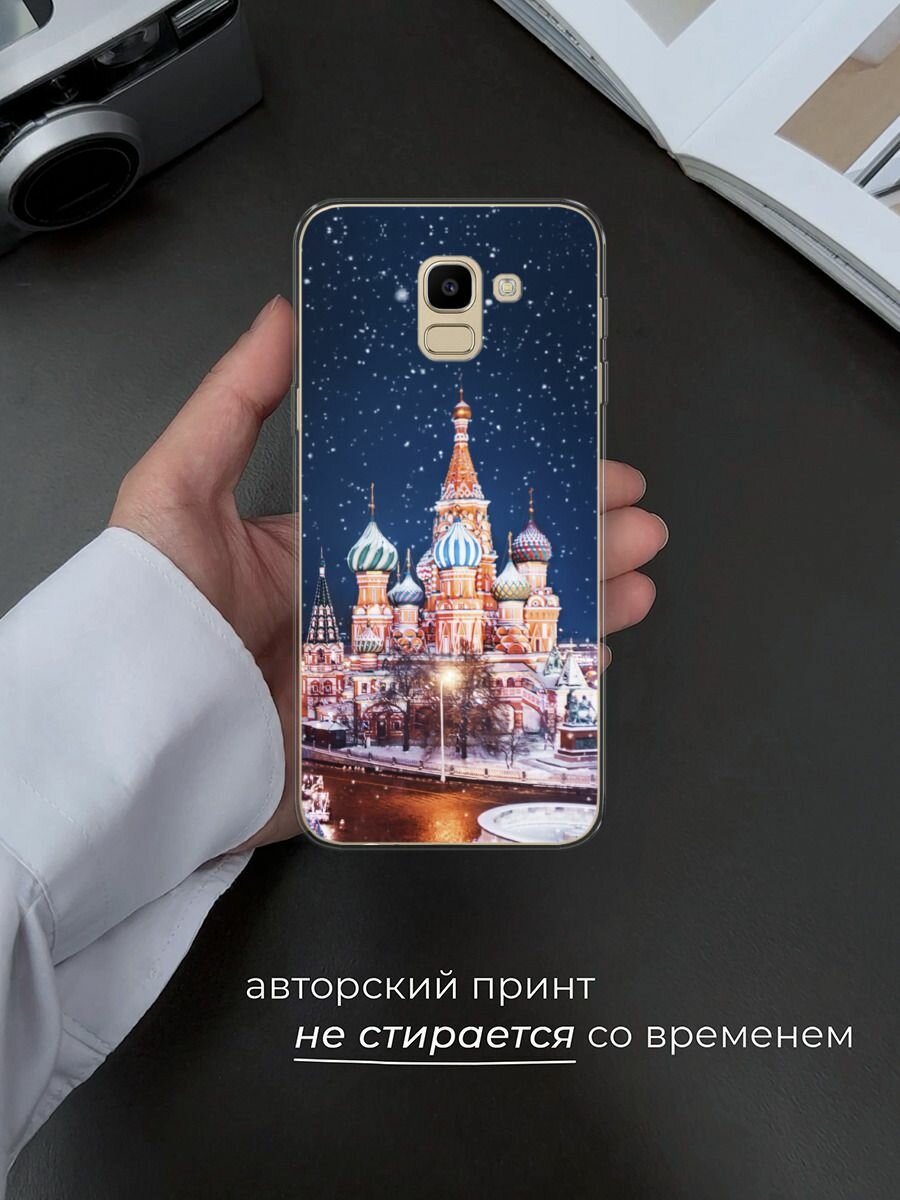 Чехол на Samsung Galaxy J6 2018 / Самсунг Галакси Джей 6 2018 с принтом "Москва 1" — фото 1