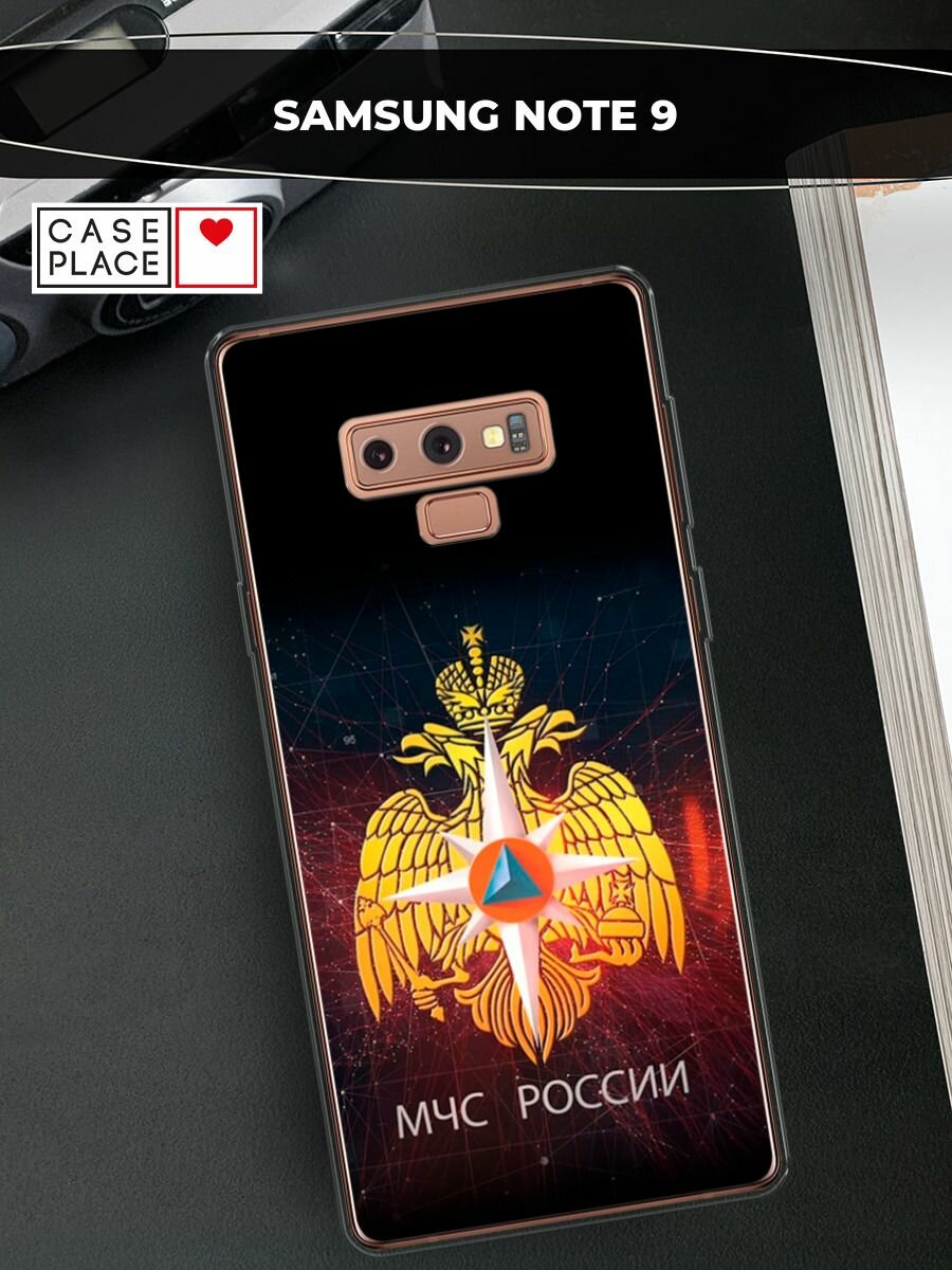 Чехол на Samsung Galaxy Note 9 / Самсунг Галакси Нот 9 с принтом "МЧС России"