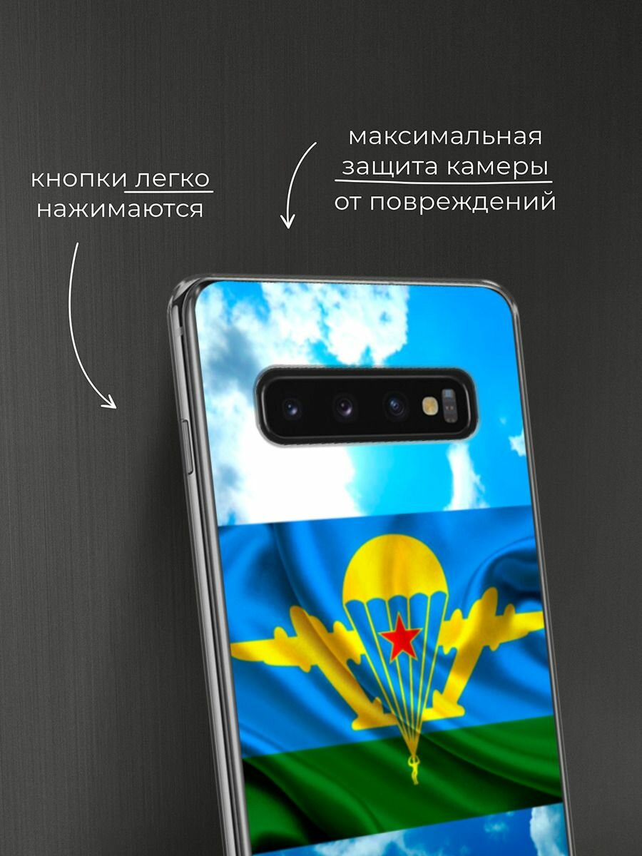 Чехол на Samsung Galaxy S10 + / Самсунг Галакси S10 Плюс с принтом "ВДВ флаг в небесах" — фото 1