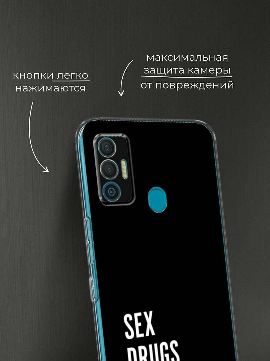 Силиконовый чехол на Tecno Spark 7 / Техно Спарк 7 с принтом "Corvalol" — фото 1
