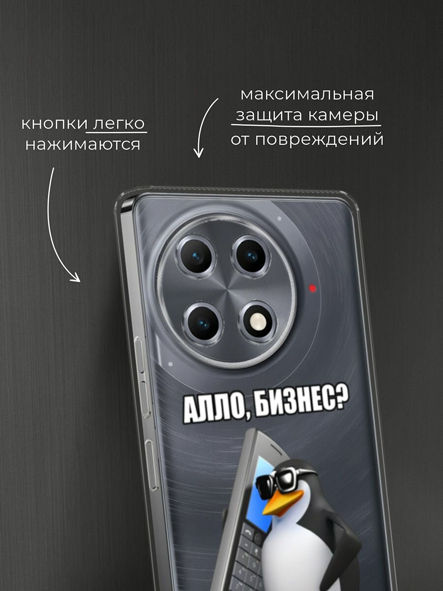Чехол на Tecno Camon 30S / Текно Камон 30S с принтом "Алло, бизнес?", прозрачный — фото 1