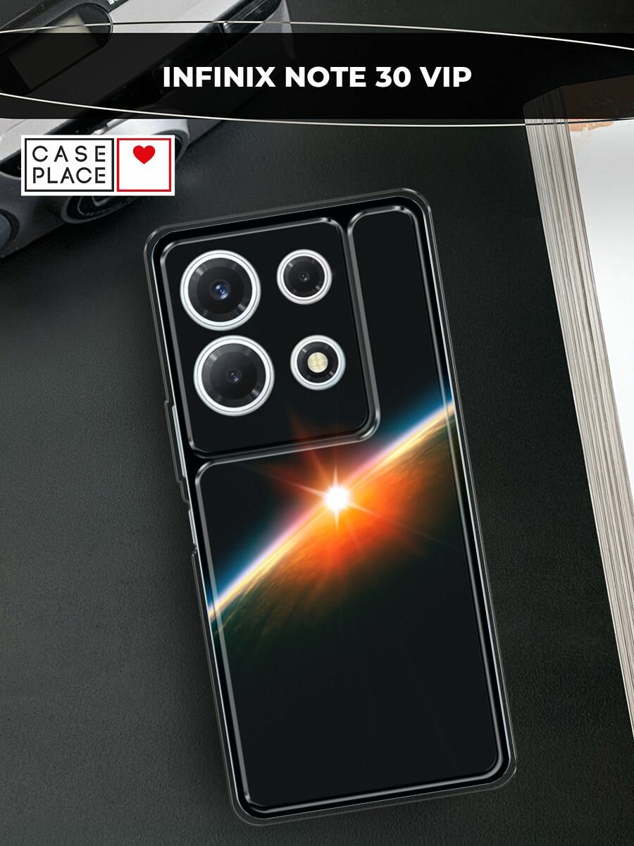 Чехол на Infinix Note 30 VIP / Инфиникс Нот 30 Вип с принтом "Космос 9"
