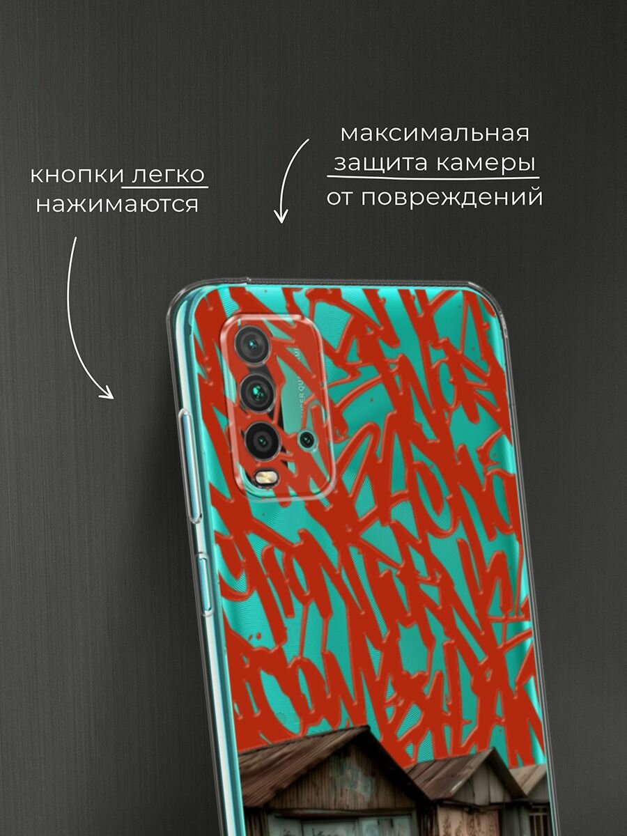 Чехол на Xiaomi Redmi 9T / Сяоми Редми 9Т с принтом "Гаражная эстетика" — фото 1