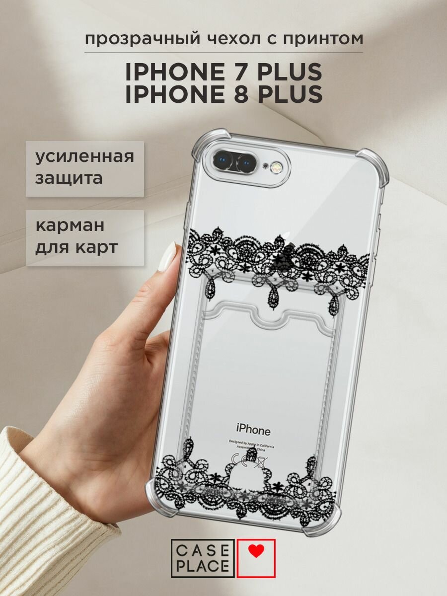 Чехол на Apple iPhone 7 Plus/8 Plus (Айфон 7 Плюс/8 Плюс) с картой и принтом "Черные кружева"