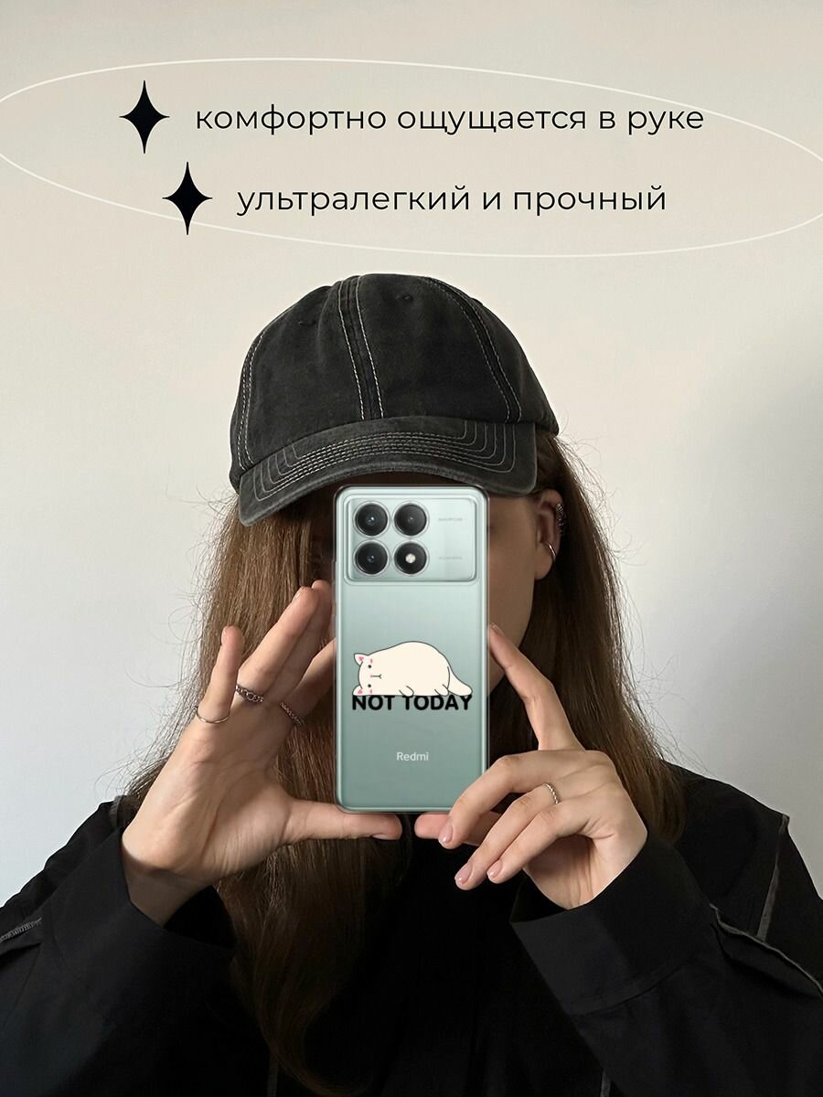 Чехол на Xiaomi Poco X6 PRO 5G / Поко X6 Про 5G с принтом "Cat not today", прозрачный — фото 1