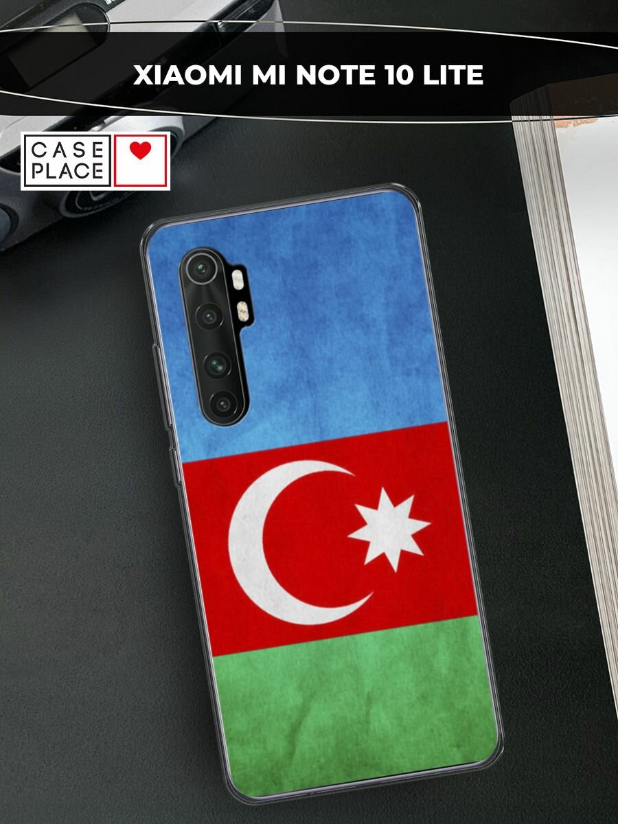 Чехол на Xiaomi Mi Note 10 lite / Сяоми Ми Нот 10 лайт с принтом "Флаг Азербайджана"