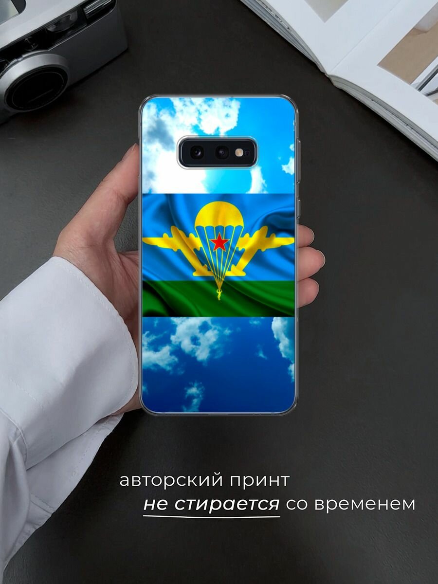 Чехол на Samsung Galaxy S10E / Самсунг Галакси S10E с принтом "ВДВ флаг в небесах" — фото 1