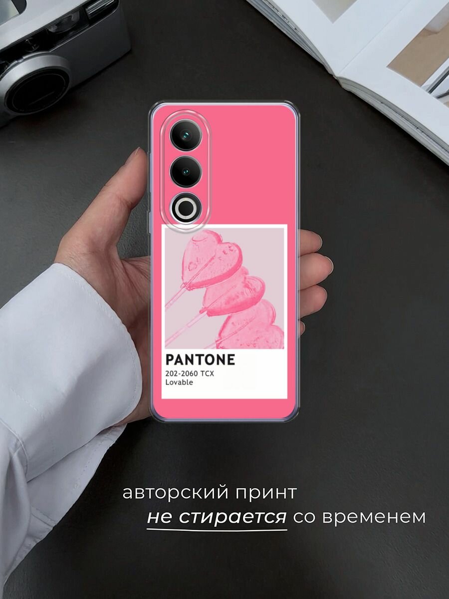 Чехол на Oneplus Ace 3V / Ван Плас Эйс 3V с принтом "Pantone Lovable 1 - 14 февраля" — фото 1