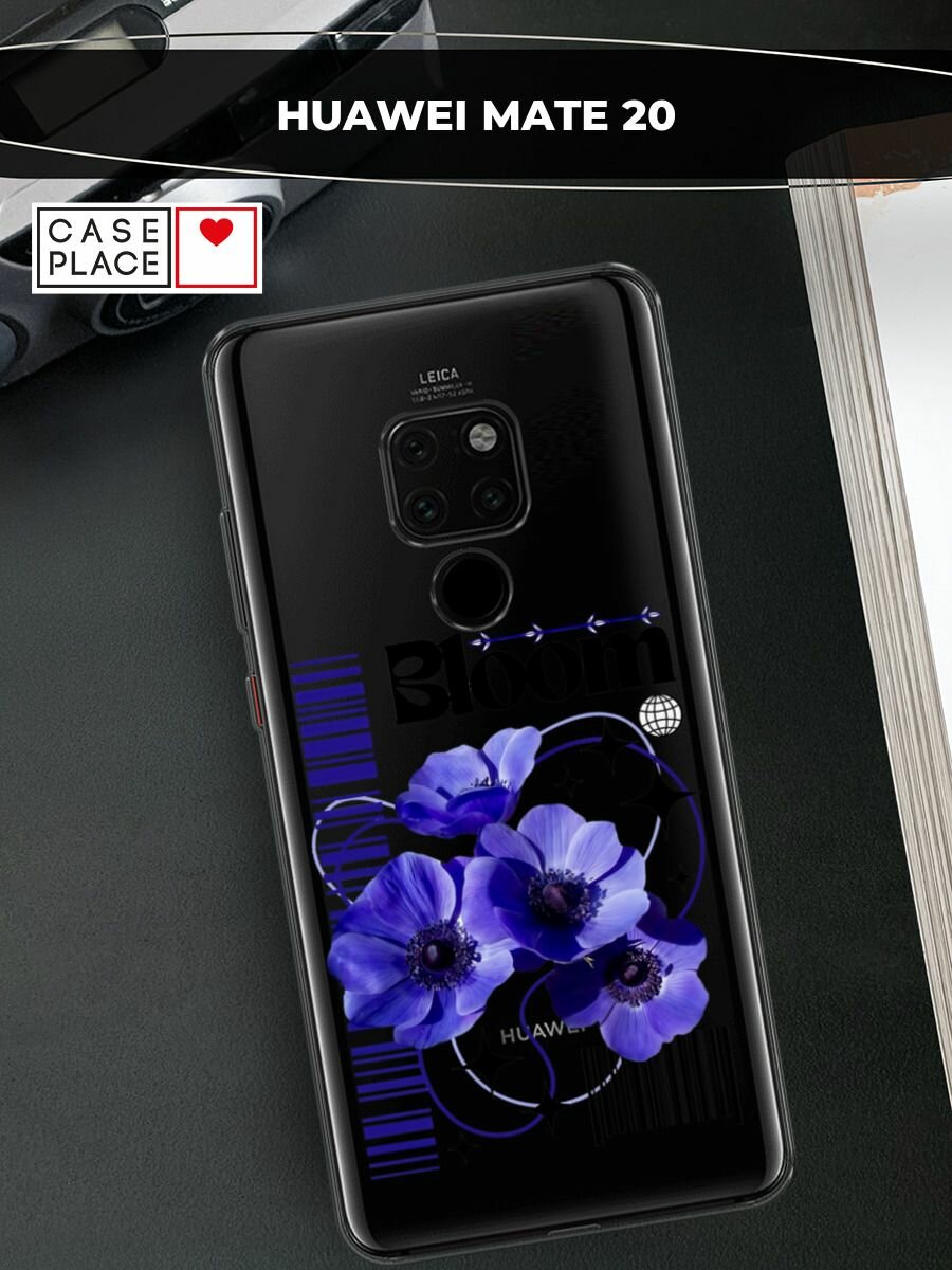 Чехол на Huawei Mate 20 / Хуавей Мате 20 с принтом "Завораживающие анемоны", прозрачный