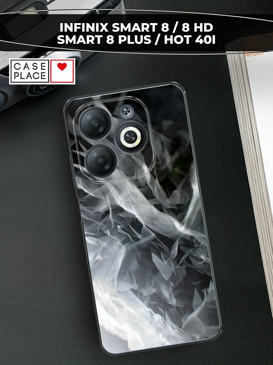 Чехол на Infinix Smart 8/8 HD/HOT 40i / Инфиникс Смарт 8/8 HD/HOT 40i с принтом "Абстракция 9"