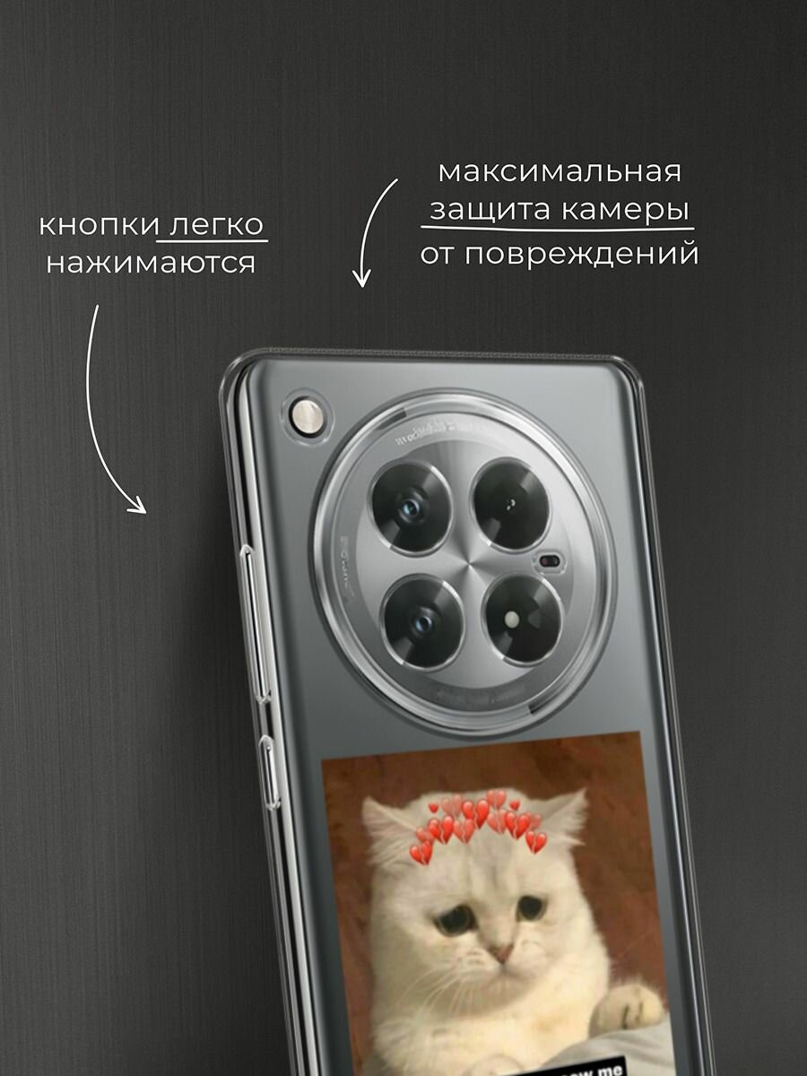 Чехол на Infinix Zero 40 5G / Инфиникс Зеро 40 5G с принтом "Грустный котик" — фото 1