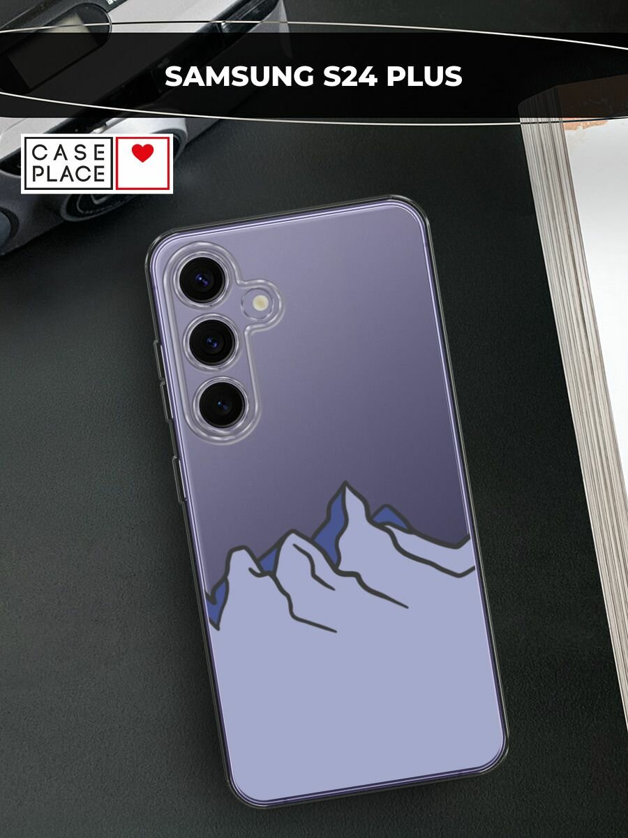 Чехол на Samsung Galaxy S24 Plus / Самсунг S24 Plus с принтом "Гора", прозрачный