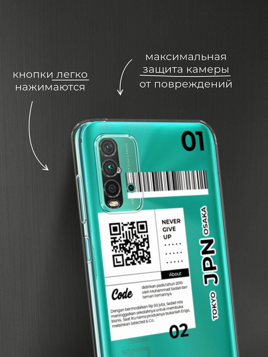 Чехол на Xiaomi Redmi 9T / Сяоми Редми 9Т с принтом "JPN", прозрачный — фото 1