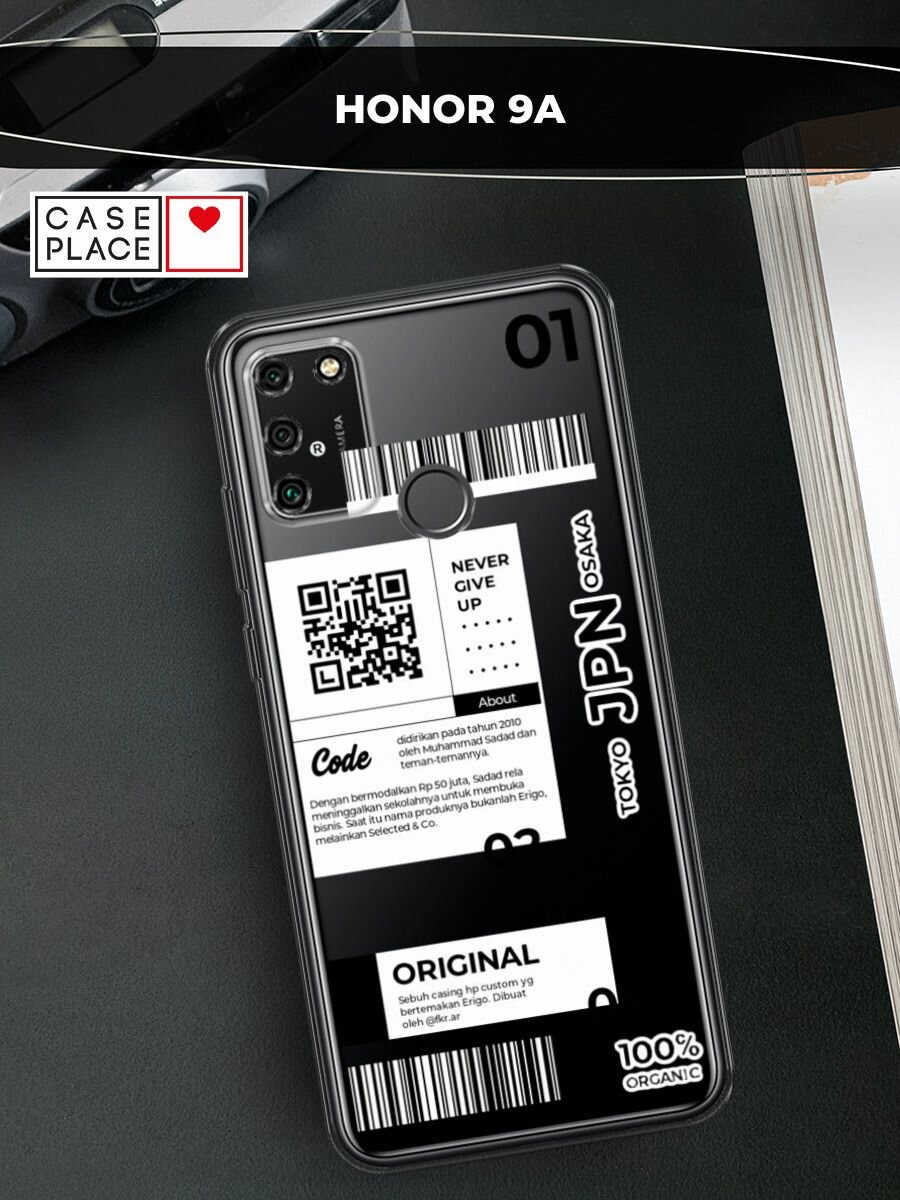 Силиконовый чехол на Honor 9A / Хонор 9А с принтом "JPN", прозрачный