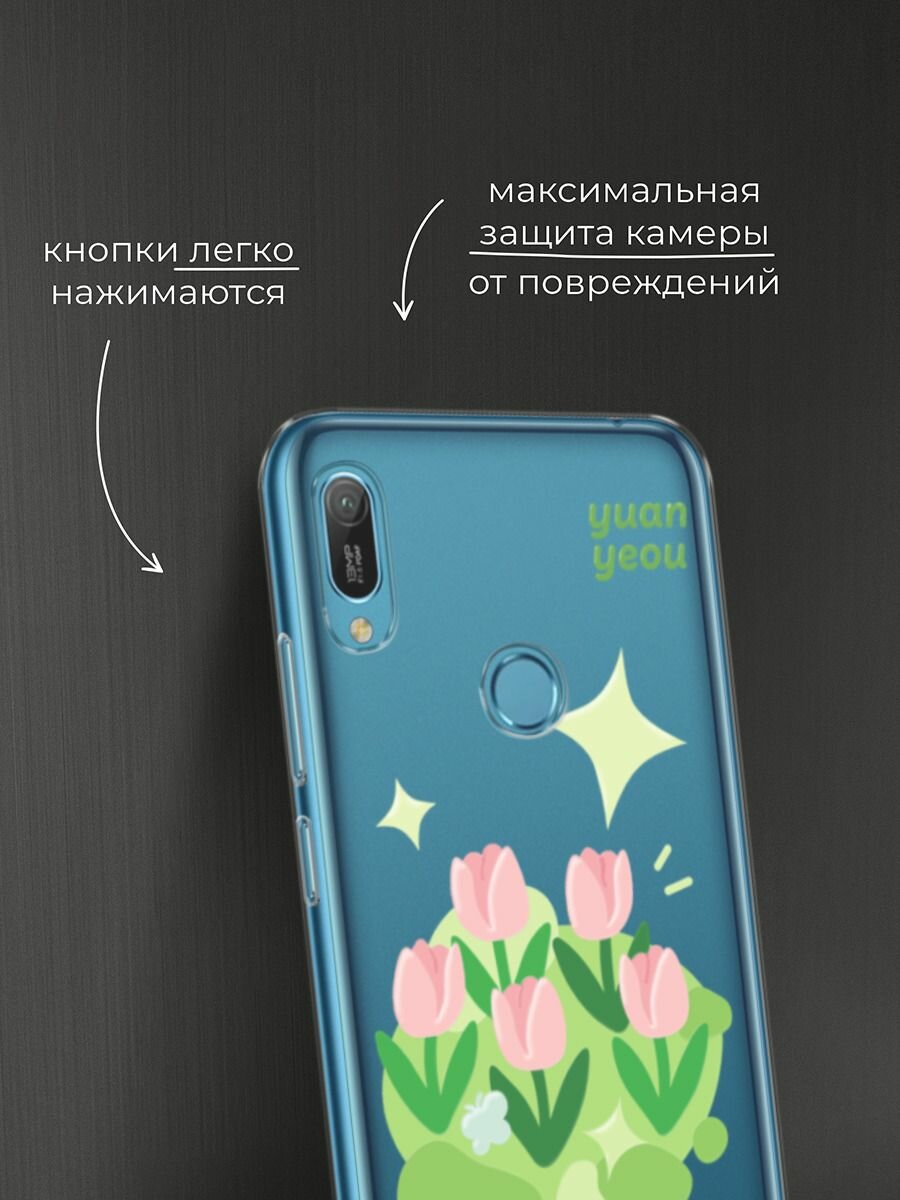 Чехол на Honor 8A/8A Pro/Huawei Y6s/Y6 2019 / Хонор 8А с принтом "Protect nature" — фото 1