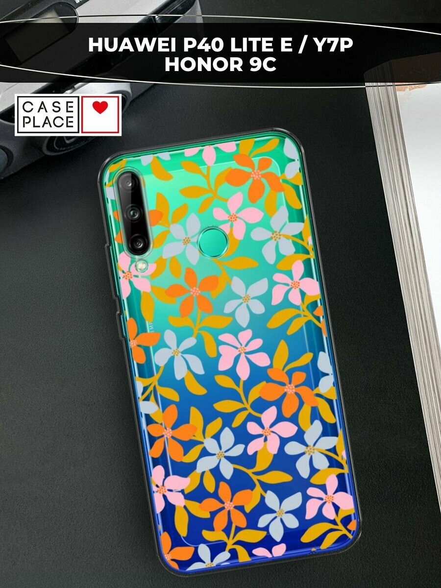 Чехол на Huawei P40 Lite E/Y7p/Honor 9C / Хуавей P40 Lite E/Y7p/Хонор 9C с принтом "Оранжевые цветочки", прозрачный