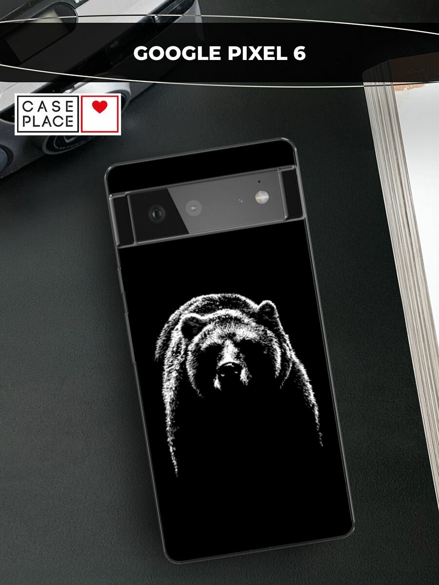 Чехол на Google Pixel 6 / Гугл Пиксель 6 с принтом "Медведь в ночи"