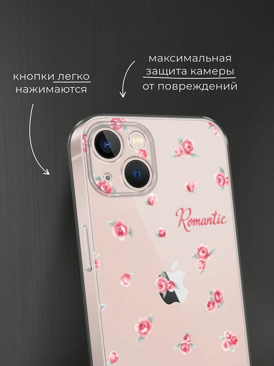 Чехол на Apple iPhone 13 / Айфон 13 с принтом "Romantic 3" — фото 1