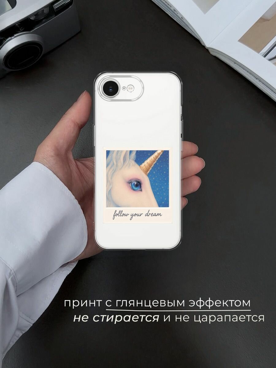 Чехол на Apple iPhone 16e/17e / Айфон 16е/17e с принтом "Глаз единорога" — фото 1