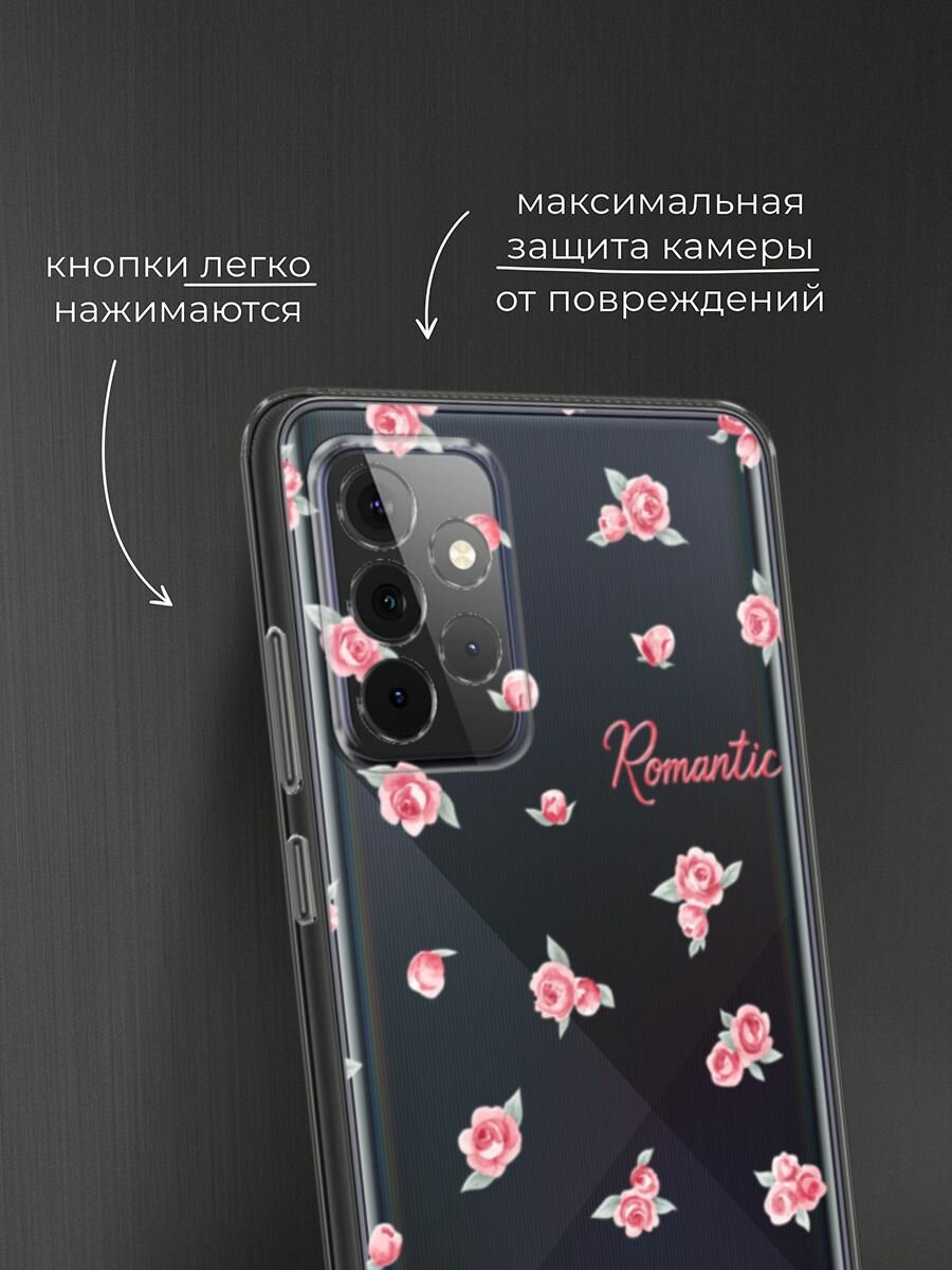 Чехол на Samsung Galaxy A72 / Самсунг Галакси А72 с принтом "Romantic 3" — фото 1