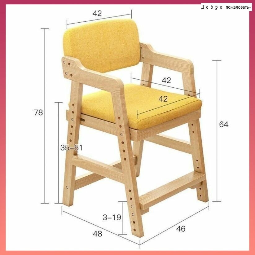 Бестселлер среди растущих стульев для детей школьного возраста