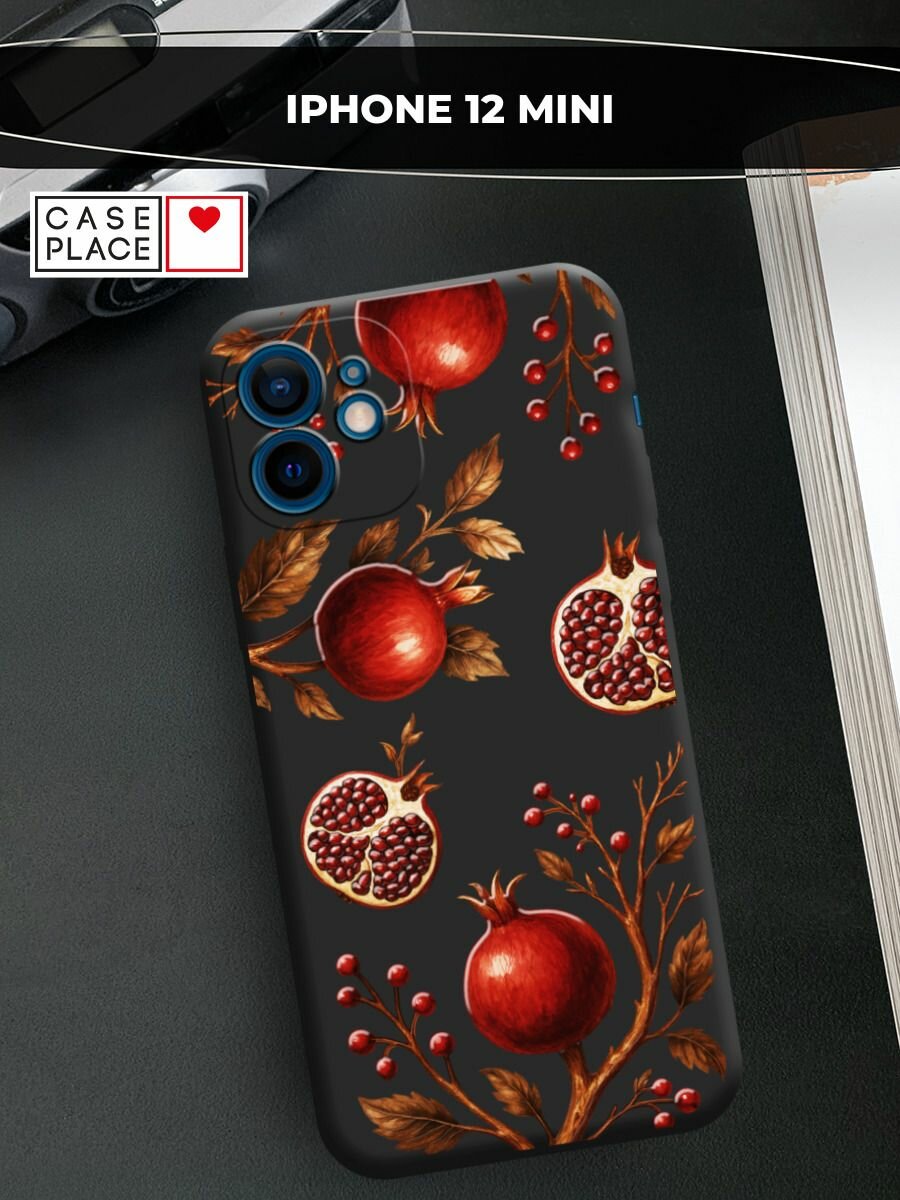 Чехол на Apple iPhone 12 mini / Айфон 12 мини с принтом "Гранат 2"
