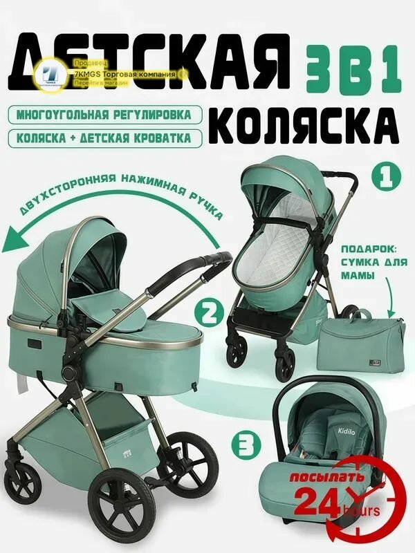 Детская всесезонная легкая коляска-трансформер 3 в 1 для новорожденных с автолюлькой от 0 месяцев, перекидная ручка