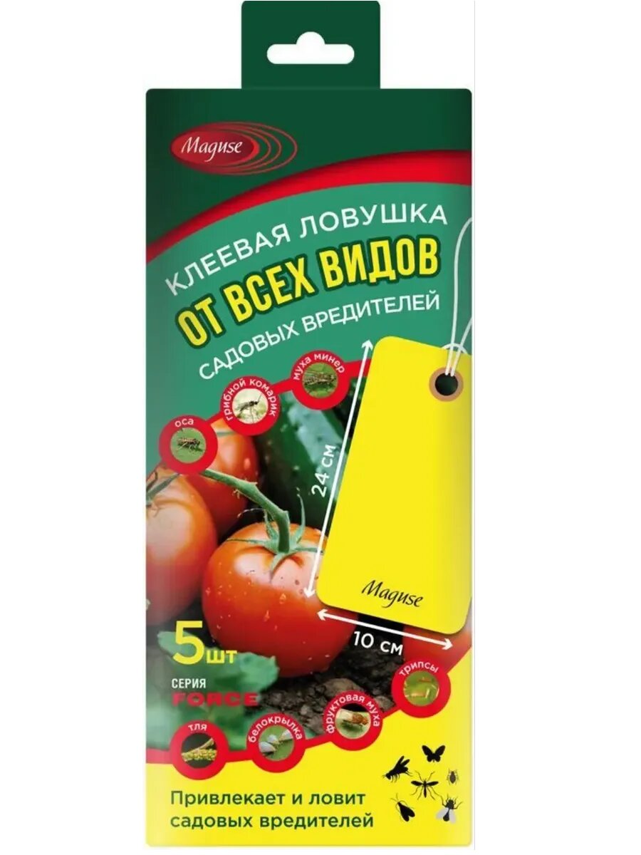Клеевая ловушка от всех видов сад вредителей MG-L-033 5 шт