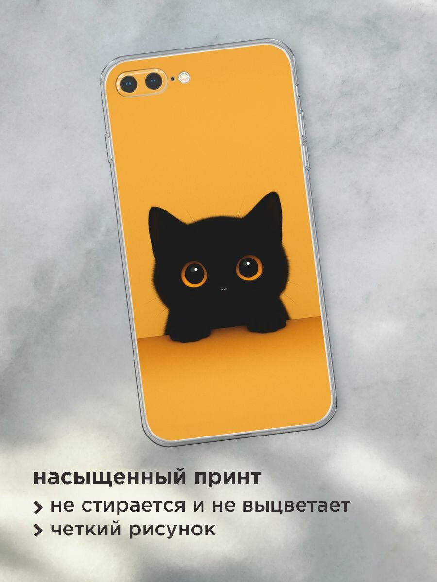 Чехол на Apple iPhone 7 Plus / Айфон 7 Плюс с принтом "Контрастный котик" — фото 1