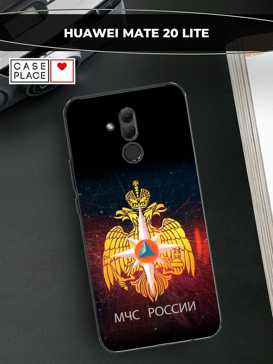 Чехол на Huawei Mate 20 Lite / Хуавей Мате 20 Лайт с принтом "МЧС России"