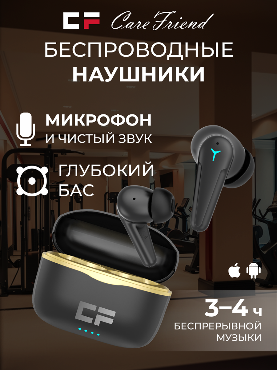 Наушники беспроводные CF PRO WAVE 02BL с микрофоном внутриканальные, черные, TWS, Bluetooth