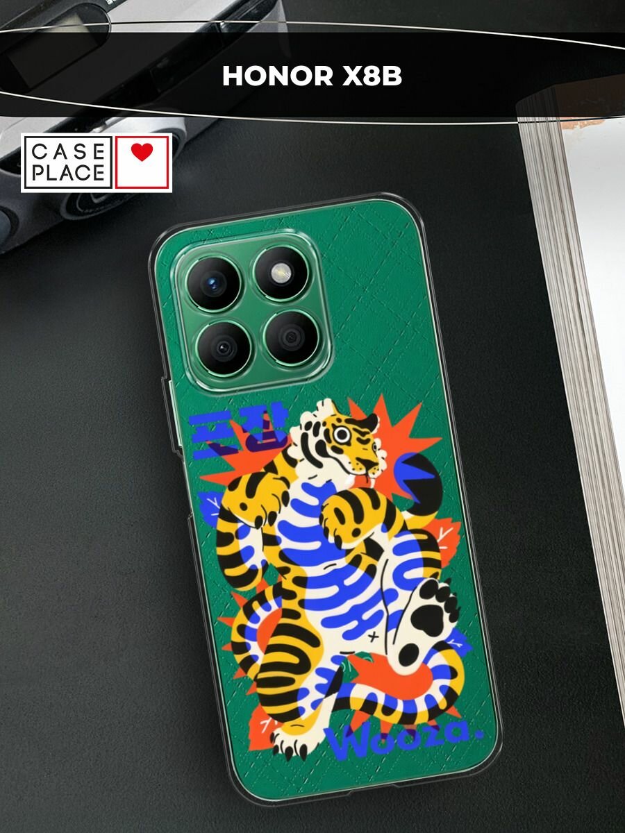 Чехол на Honor X8B / Хонор X8B с принтом "Wooza", прозрачный