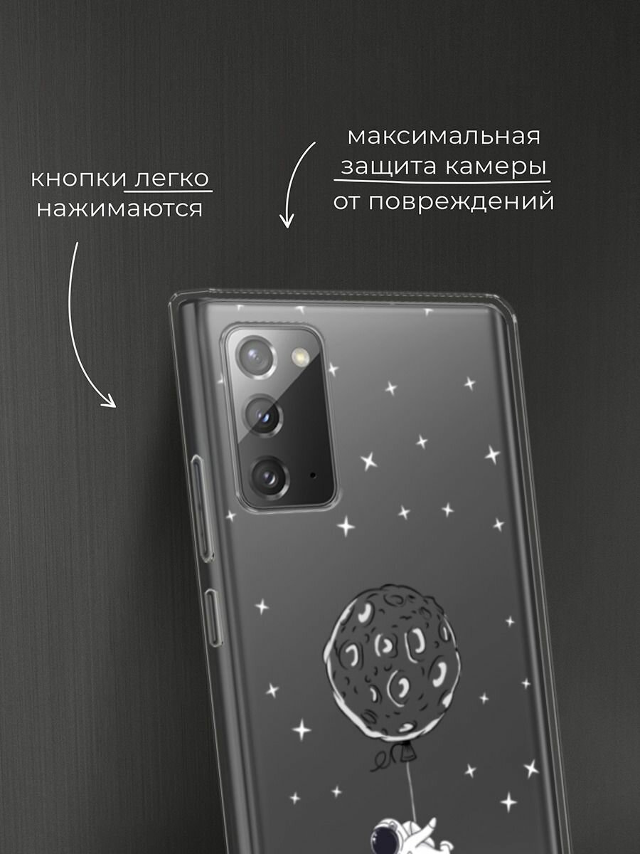 Чехол на Samsung Galaxy Note 20 / Самсунг Галакси Ноут 20 с принтом "Лунный полет", прозрачный — фото 1