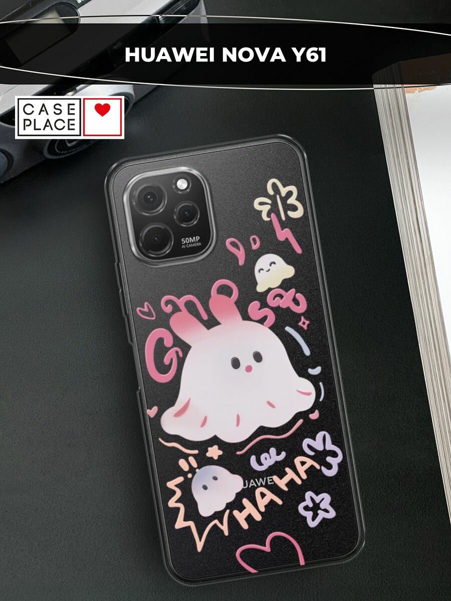 Чехол на HuaweI Nova Y61 / Хуавей Нова Y61 с принтом "Милое розовое привидение"