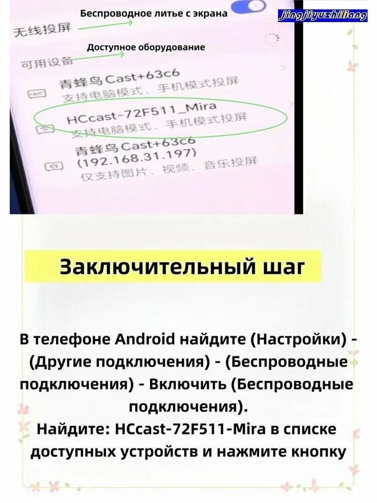 Проектор для рисования — фото 1