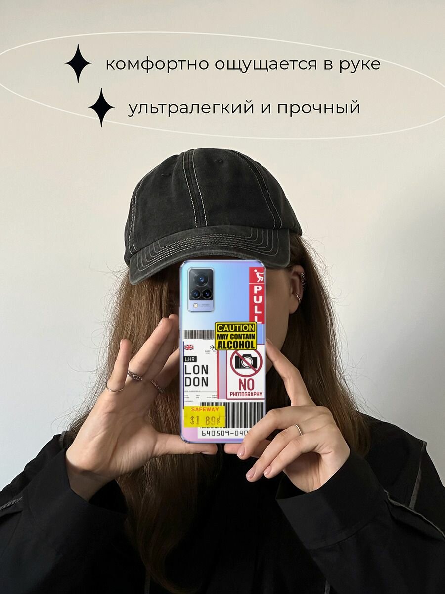 Чехол на Vivo V21 / Виво V21 с принтом "Подборка знаки", прозрачный — фото 1