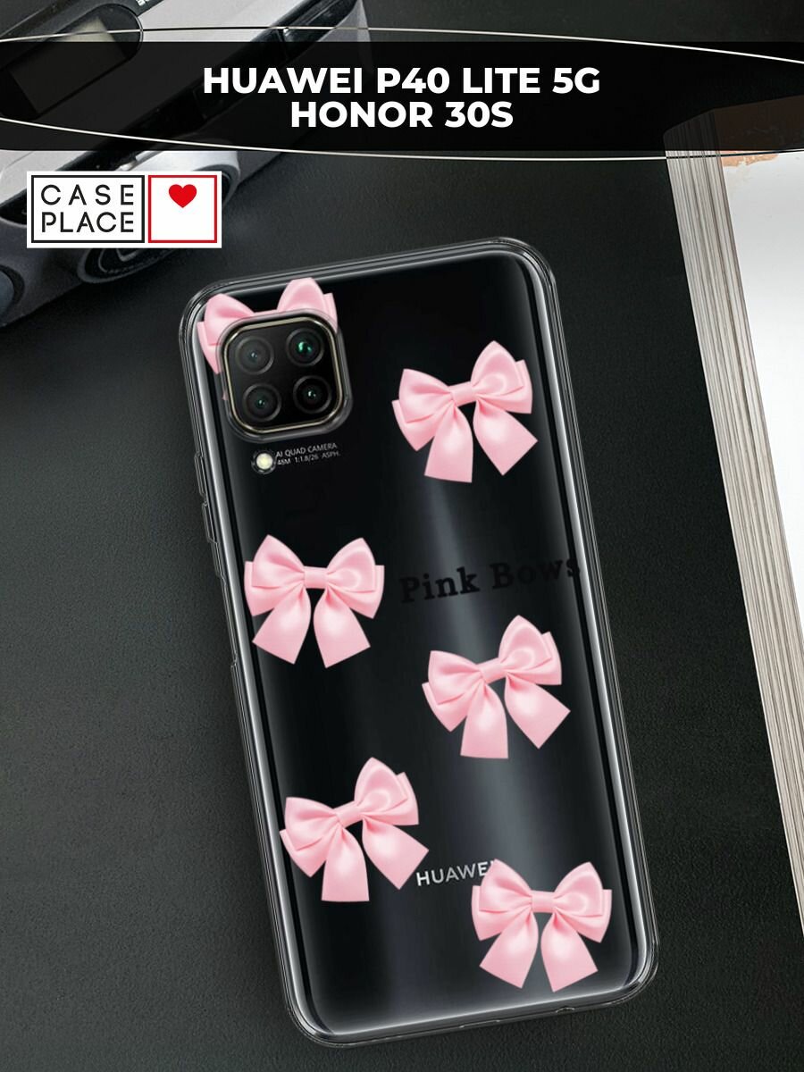 Чехол на Honor 30S Global/Huawei P40 Lite 5G/Nova 7 SE с принтом "Pink Bows", прозрачный
