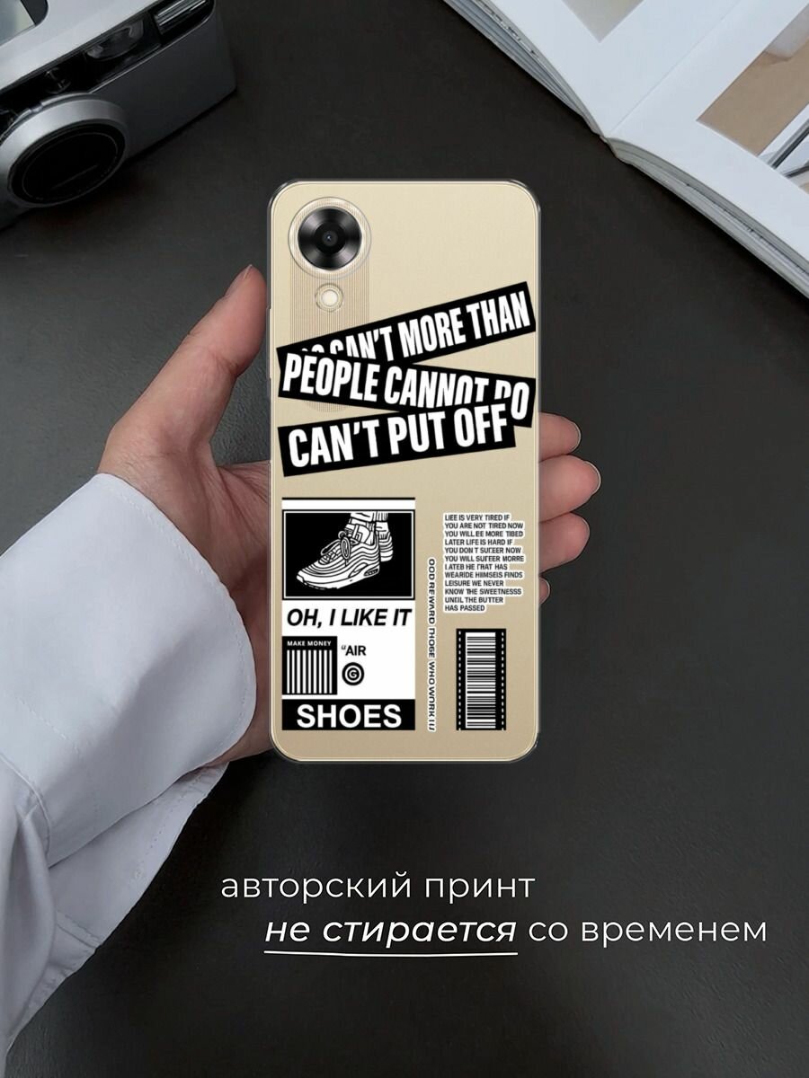 Чехол на Oppo A17K / Оппо A17K с принтом "I like it", прозрачный — фото 1