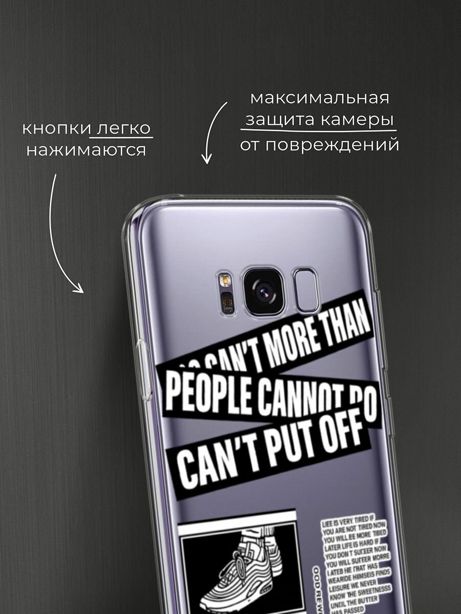 Чехол на Samsung Galaxy S8 + / Самсунг Галакси С8 Плюс с принтом "I like it", прозрачный — фото 1