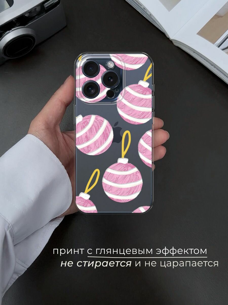 Чехол на Apple iPhone 15 Pro / Айфон 15 Про с принтом "Розовые новогодние шарики 3" — фото 1