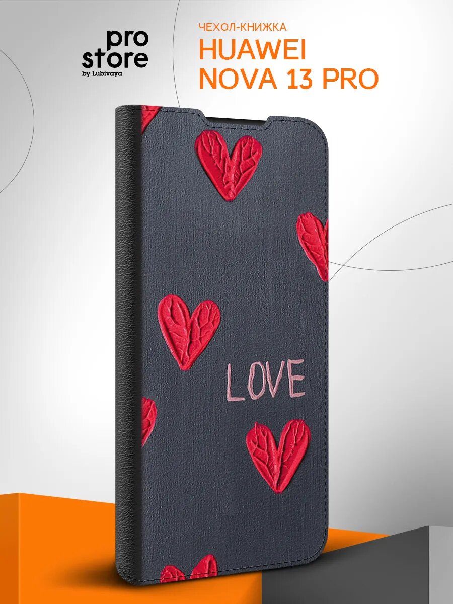 Чехол книжка для Huawei Nova 13 Pro / Хуавей Нова 13 Про защитный, черный, с рисунком