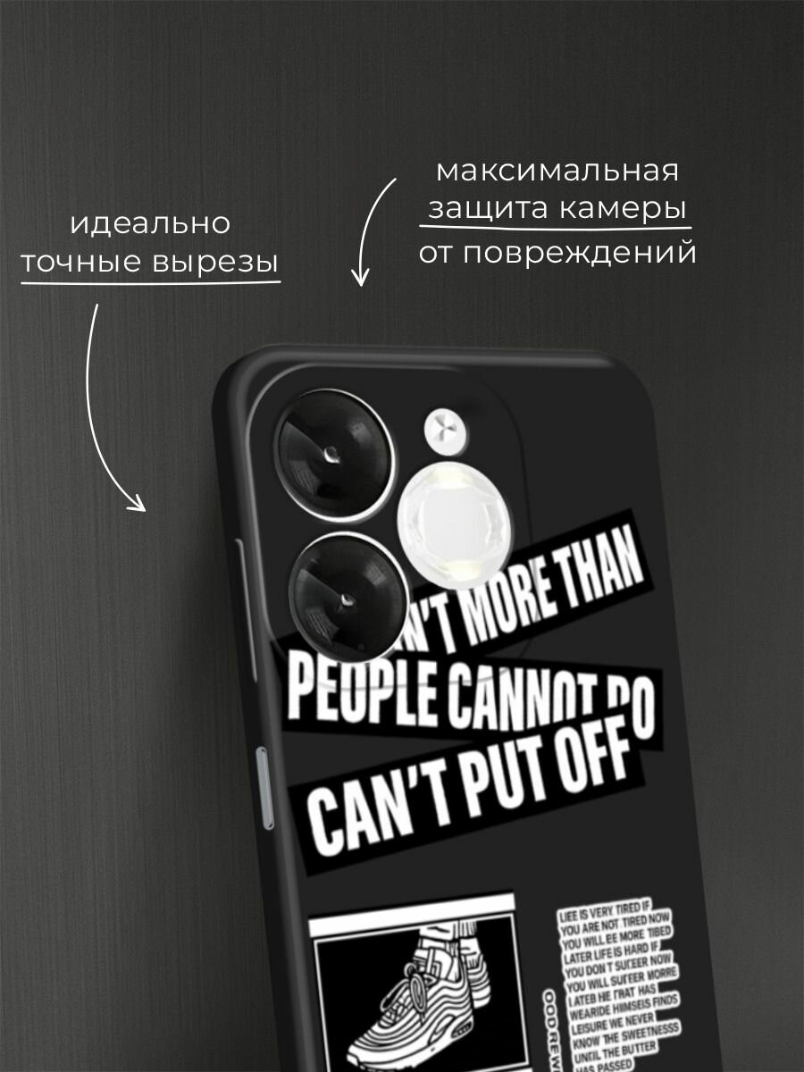 Черный матовый чехол на Itel A80 4G / Ител А80 4G с принтом "I like it" — фото 1