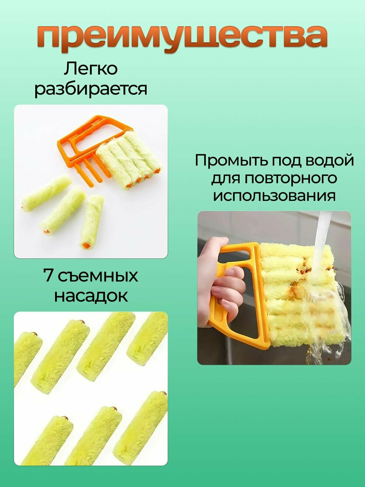 Щетка ручная — фото 1