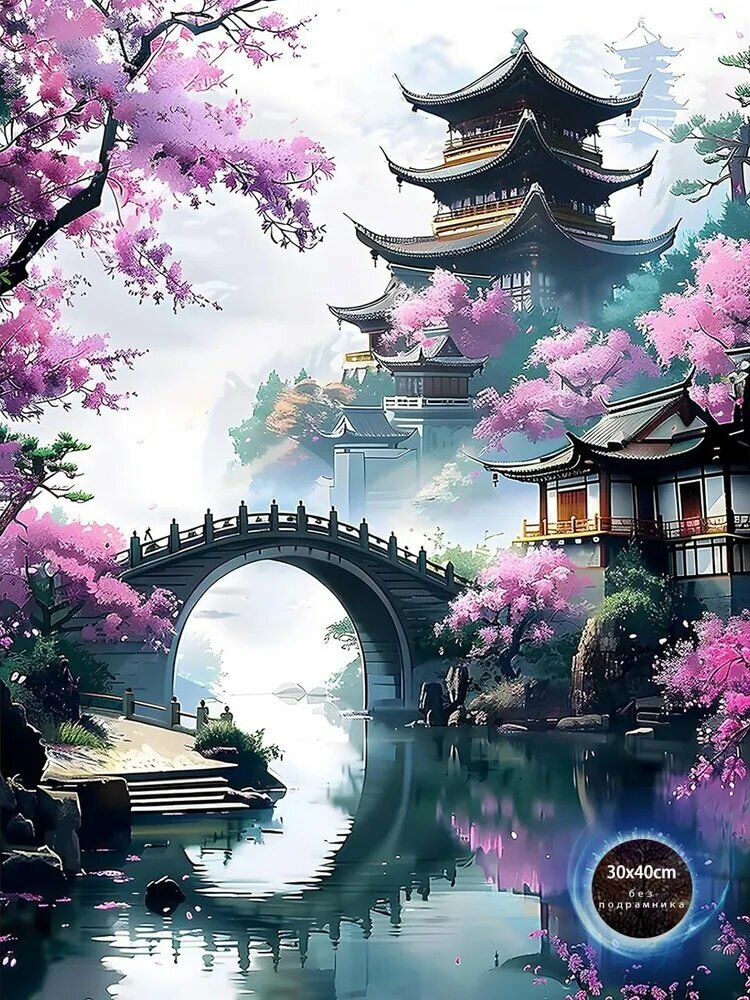 Алмазная мозаика