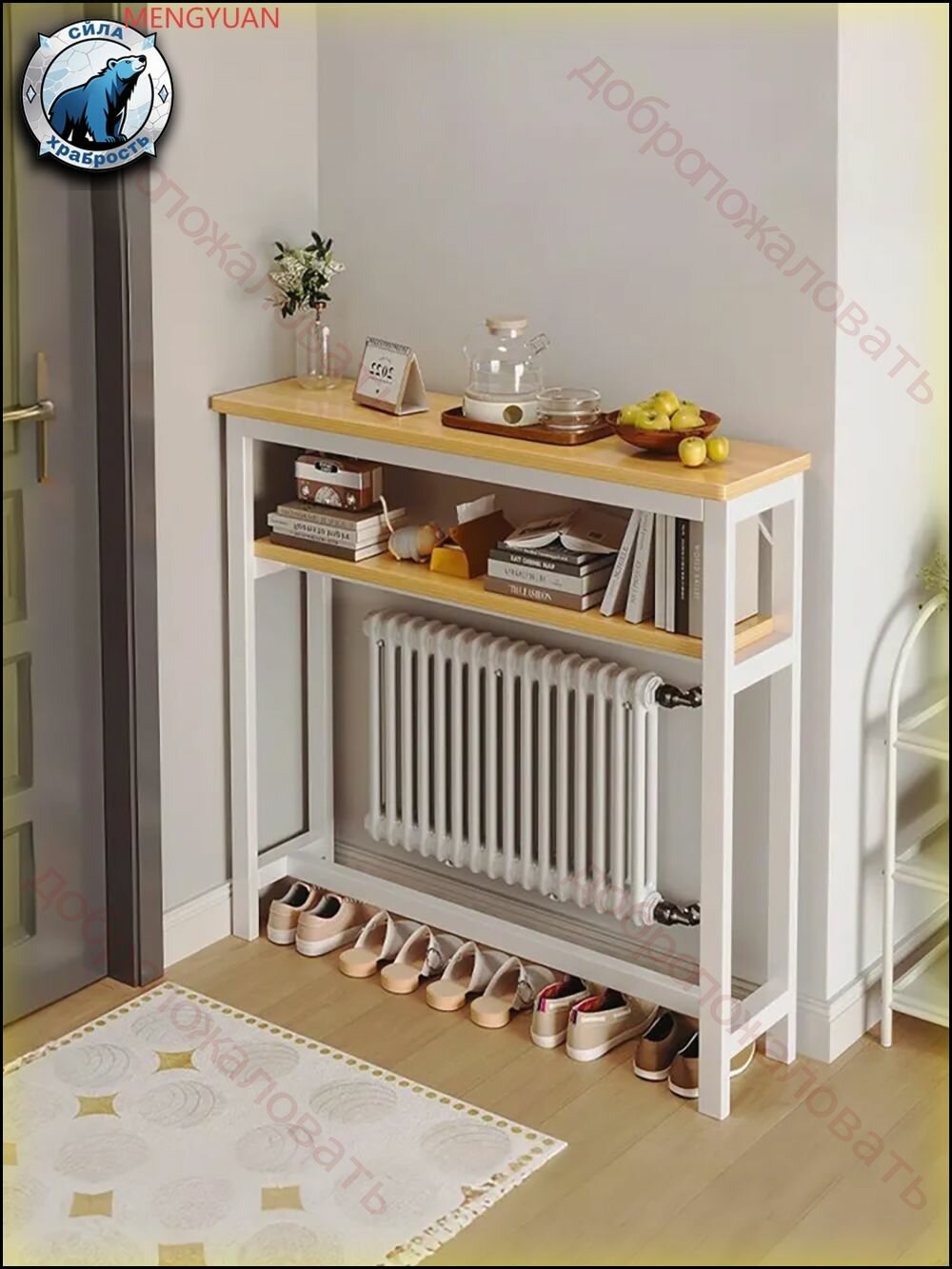 Напольный Консольный Столик, Решетка для радиатора,100.2см Высоту, С Спальню, Гостиную, Прихожую