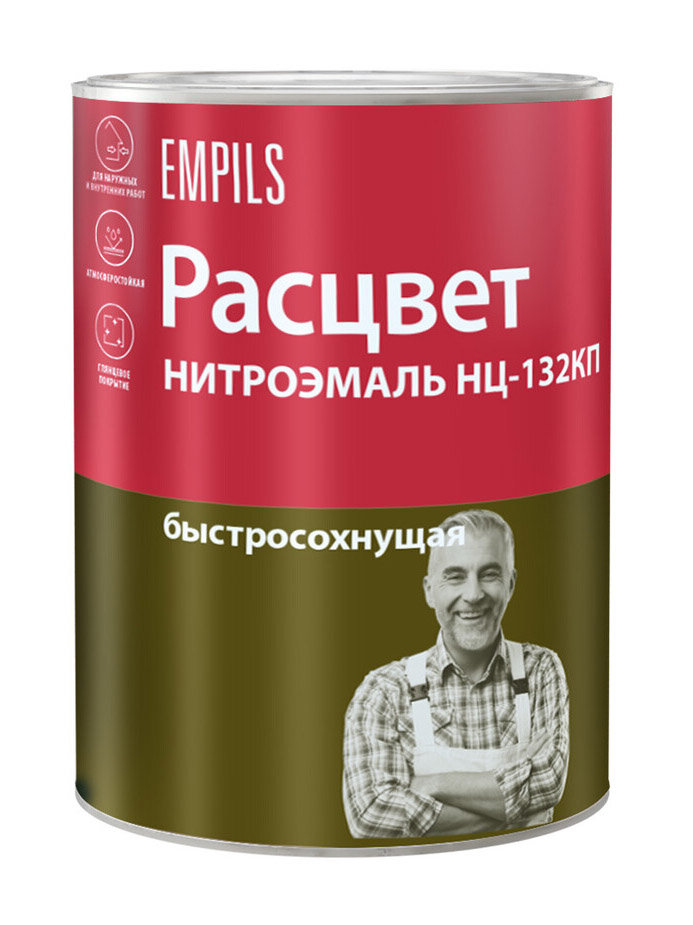Эмаль НЦ-132 Расцвет золотисто-желтая глянцевая 0,7 кг